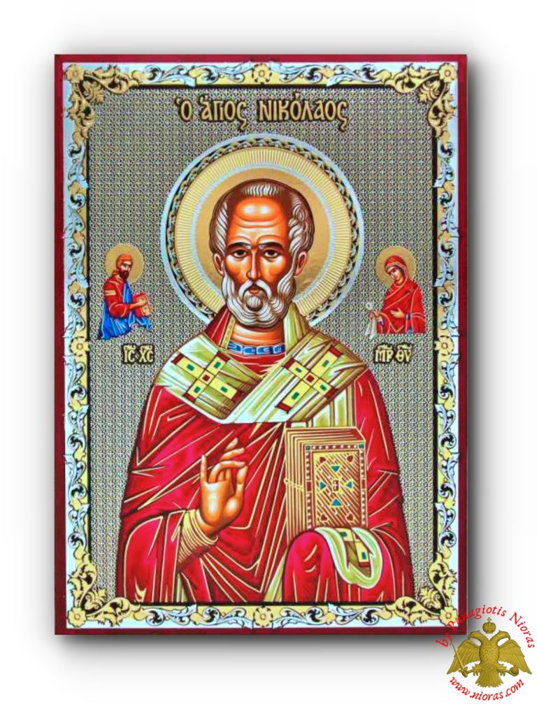 Russian Orthodox Saint Nicholas with Christ and Theotokos Detail Silver ...