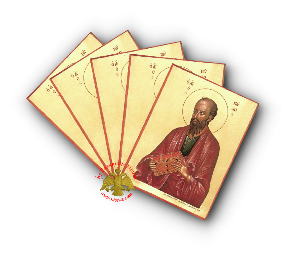Laminated Orthodox Icons Saint Paul the Apostle Rafeal - Nioras ...