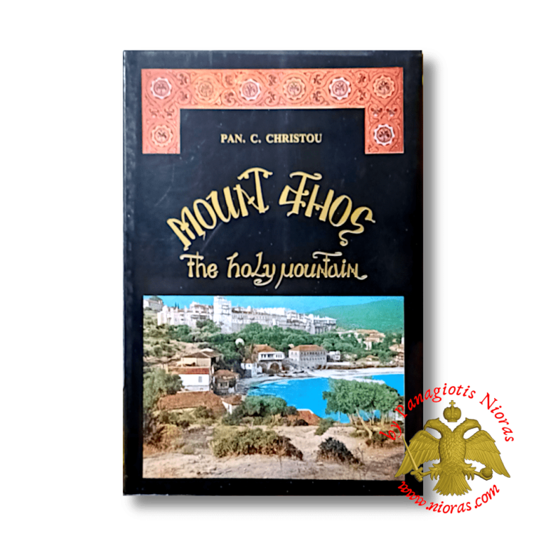 Mount Athos The Holy Mountain - Nioras Orthodox Family