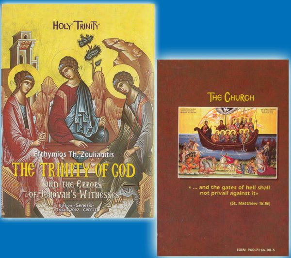 The Trinity of God and the Errors of Jehovah’s Witnesses: Who is the ...