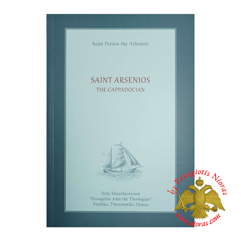 Orthodox Book Saint Arsenios Of Cappadocia - Nioras Orthodox Family