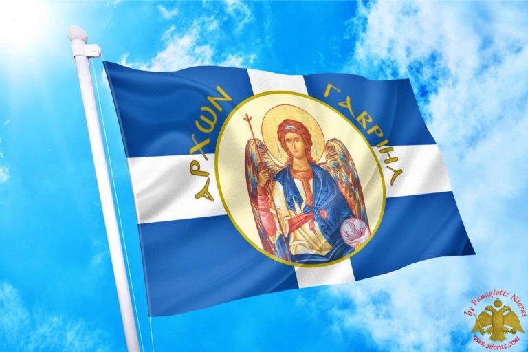 Archangel Gabriel Orthodox Greek Flag with Holy Icon - Nioras Orthodox ...