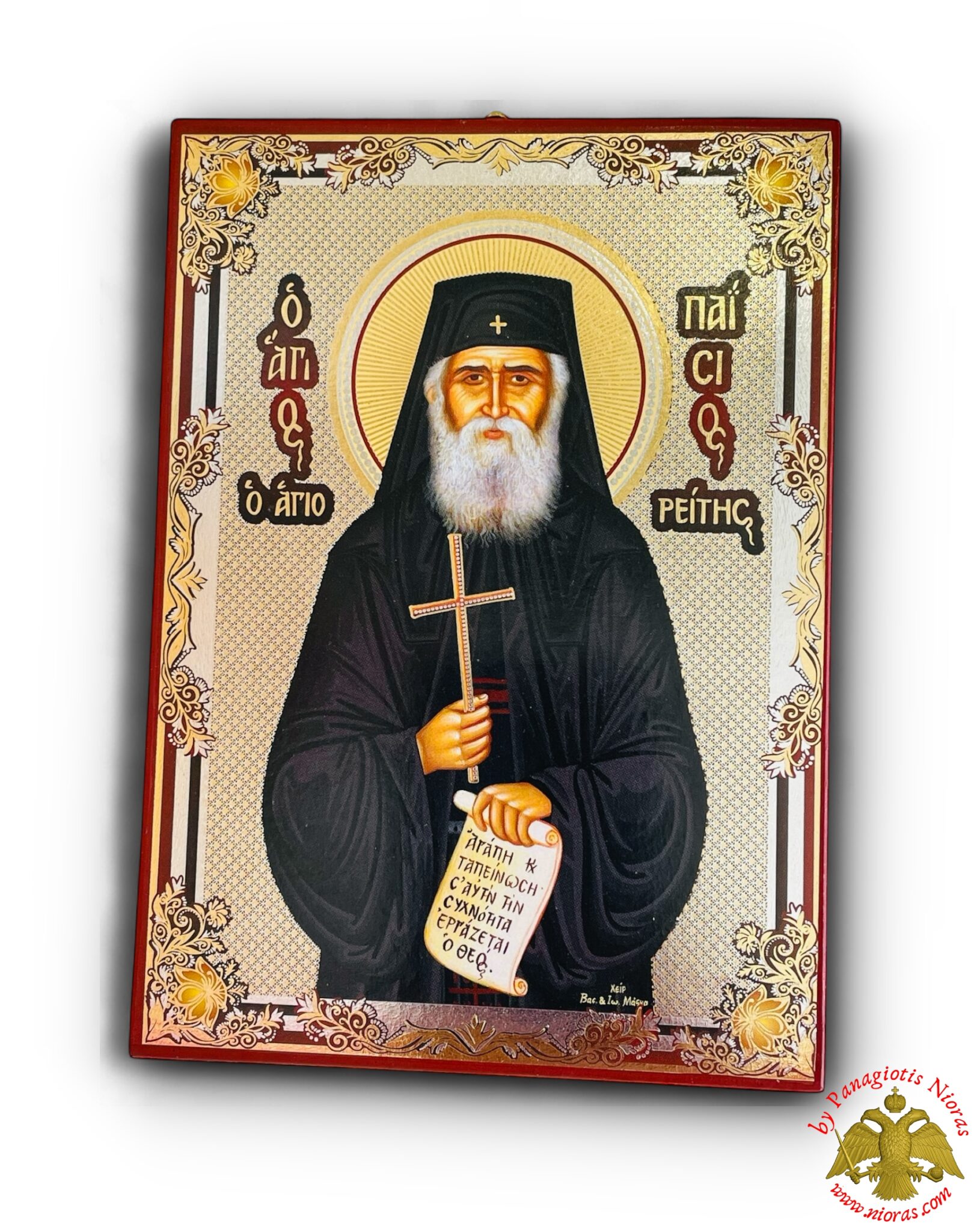 Russian Orthodox Style Silver Printed Wooden Icons Saint Paisios ...