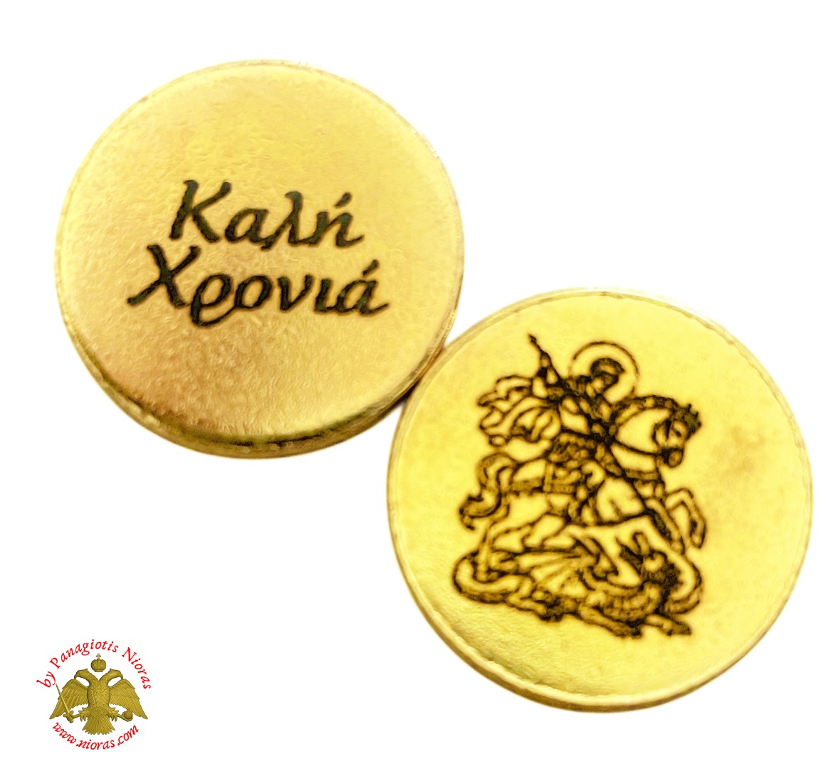 Vasilopita Coin Orthodox Greek Traditional Gold Plated 10pcs Saint ...
